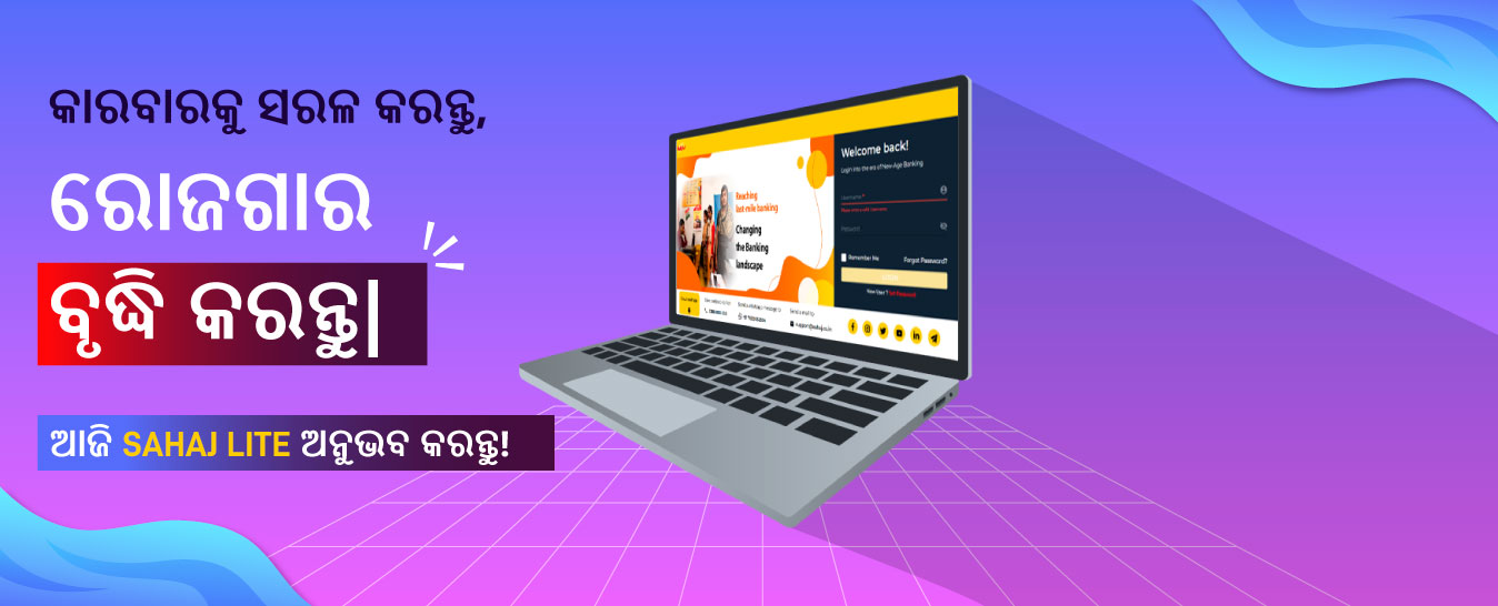 Home - Sahaj Retail - Sahaj